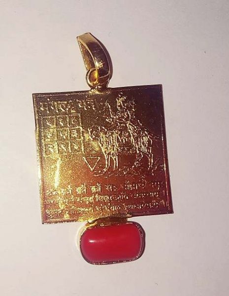 Mantrit (Energized) Natural Moonga (Red Coral) Ratna Mangal Yantra ...